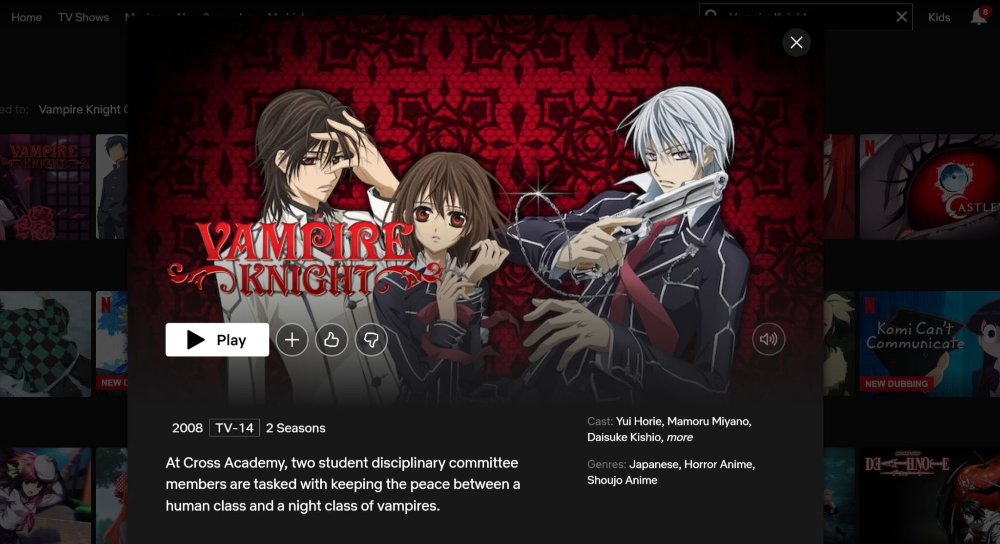 How To Watch Vampire Night On Netflix | Is It Streaming?