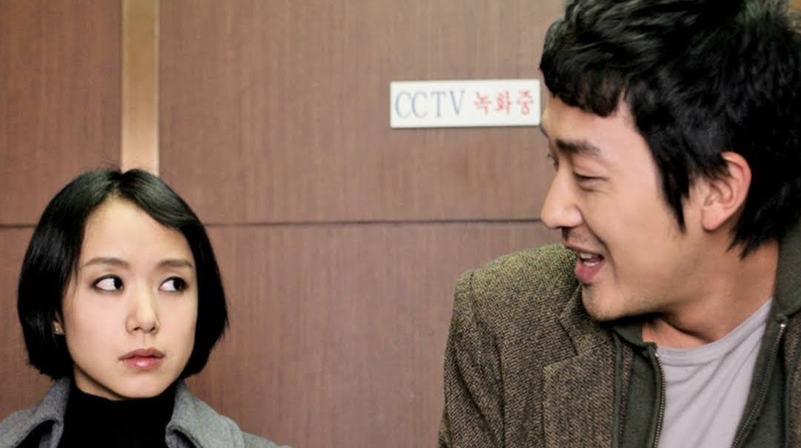 How To Watch My Dear Enemy On Netflix In 2023?