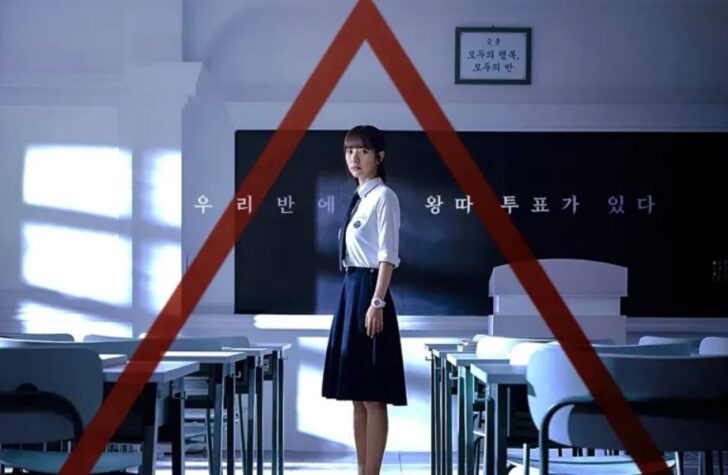 Watch Pyramid Game 2024 In Canada, Australia Or Anywhere